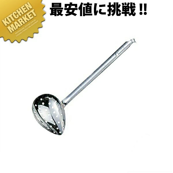 【業務用厨房機器のキッチンマーケット】(株)日本メタルワークス エコクリーン　18-8 横口スキンマー　70cc規格（容量） : [70cc]頭縦 頭横 柄長 : φ103×68×255mm材質 : 18-8ステンレスIKDエコクリーンシリ...
