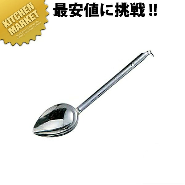 【業務用厨房機器のキッチンマーケット】(株)日本メタルワークス エコクリーン　18-8 縦口レードル　50cc規格（容量） : [50cc]頭縦 頭横 柄長 : φ97×66×230mm材質 : 18-8ステンレスIKDエコクリーンシリーズ...
