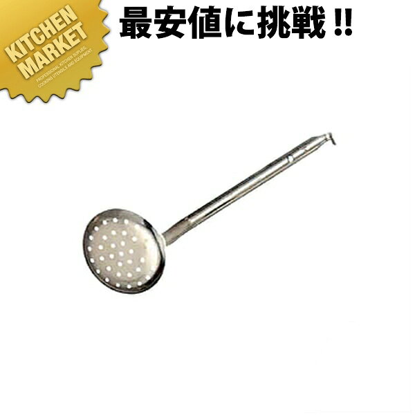 【業務用厨房機器のキッチンマーケット】(株)日本メタルワークス エコクリーン　18-0 スキンマー 特々大規格 : [特々大]直径 柄長 : φ162×340mm材質 : 18-0ステンレス　※特々大は18-8ステンレスとなります。IKDエ...