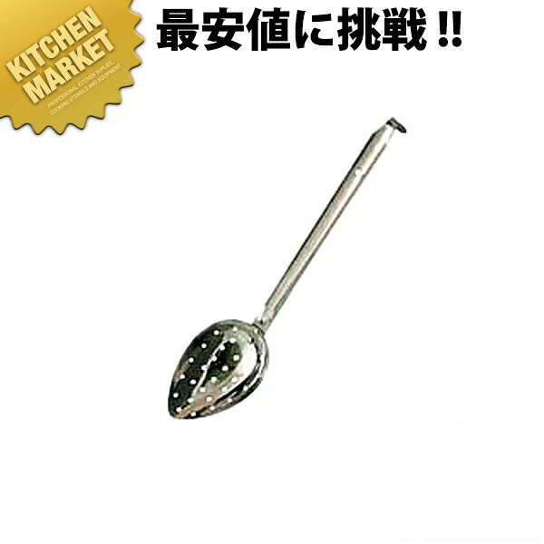 【業務用厨房機器のキッチンマーケット】18-8 縦口スキンマー　20cc規格（容量） : [20cc]頭縦 頭横 柄長 : 70×48×225mm材質 : 18-8ステンレス[ASC:R=☆/R=045/P=0000720]18-8 縦口ス...