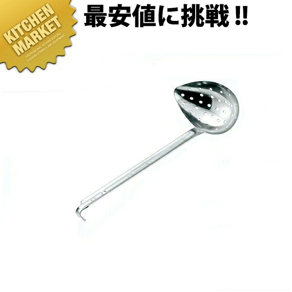 【業務用厨房機器のキッチンマーケット】(株)日本メタルワークス18-8 IKD 抗菌横口レードル　穴明　70cc規格（容量） : [70cc穴明]頭縦 頭横 柄長 : 104×70×250mm材質 : 18-8ステンレスIKD18-8抗菌ス...