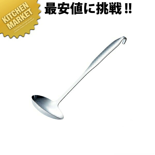 【業務用厨房機器のキッチンマーケット】赤川器物 横口レードル 大 規格（容量） : [大 約70cc]直径 柄長 全長 : φ105×265×315mm材質 : 18-8ステンレス18-8ワンピースレードル・しゃもじシリーズ（一体成型）　つ...