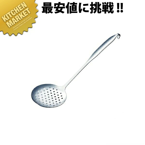 【業務用厨房機器のキッチンマーケット】赤川器物 スキンマー 大 規格 : [大]直径 柄長 全長 : φ110×270×375mm材質 : 18-8ステンレス18-8ワンピースレードル・しゃもじシリーズ（一体成型）　つなぎ目の無いオールステ...