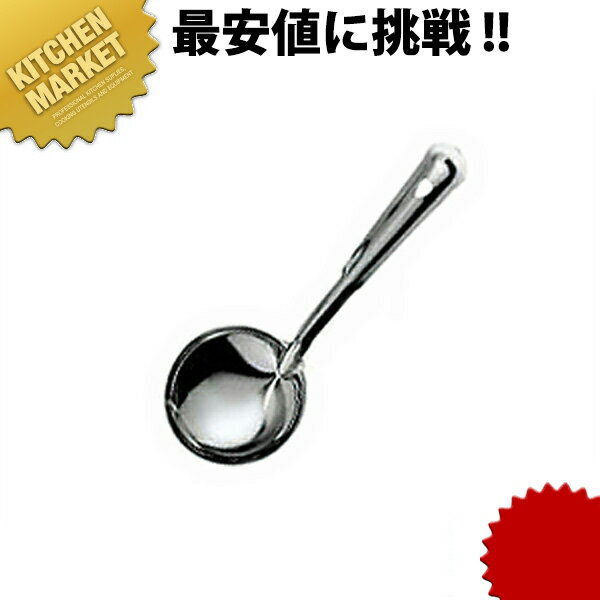 【★】【業務用プロ道具 厨房の匠】18-0 汁杓子 カギナシ 小規格 : [小]直径 柄長 : φ75×150mm材質 : 18-0ステンレス[ASC:R=v/R=040/P=0000300]18-0 汁杓子 カギナシ 小□ 業務用 【km...