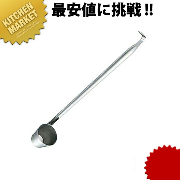 【★】【業務用プロ道具 厨房の匠】18-8 カンロレードル 14cc規格（容量） : [14cc]直径 柄長 : φ33×210mm材質 : 18-8ステンレス18-8 カンロレードル 14cc□ レードル シロップ かき氷 カキ氷 業務用...