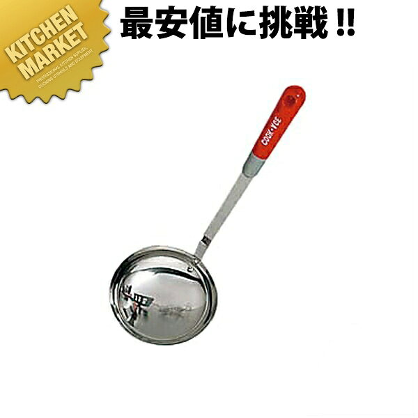 【業務用厨房機器のキッチンマーケット】(株)霜鳥製作所クックエイジ　お玉　中規格 : [お玉 中]直径 全長 : φ84×283mm材質 : 金属部:ステンレススチール　柄部:ABS樹脂[ASC:R=☆/R=045/P=0000460](株...