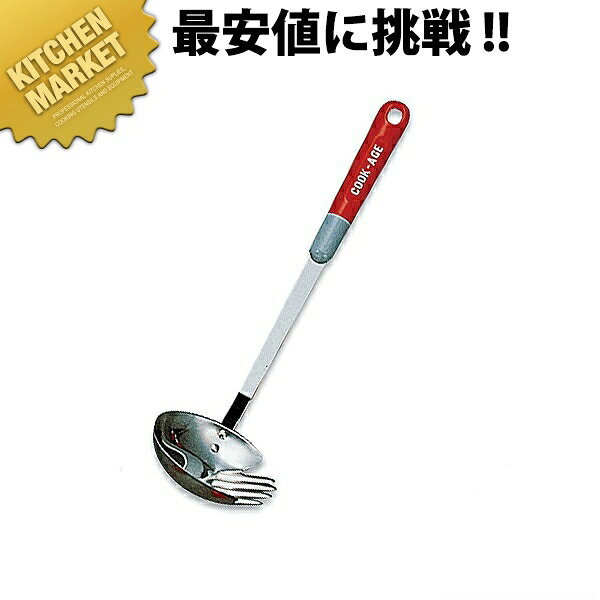 【業務用厨房機器のキッチンマーケット】(株)霜鳥製作所クックエイジ　うどん用お玉規格 : [うどん用お玉]直径 全長 : φ84×282mm材質 : 金属部:ステンレススチール　柄部:ABS樹脂[ASC:R=☆/R=045/P=000048...