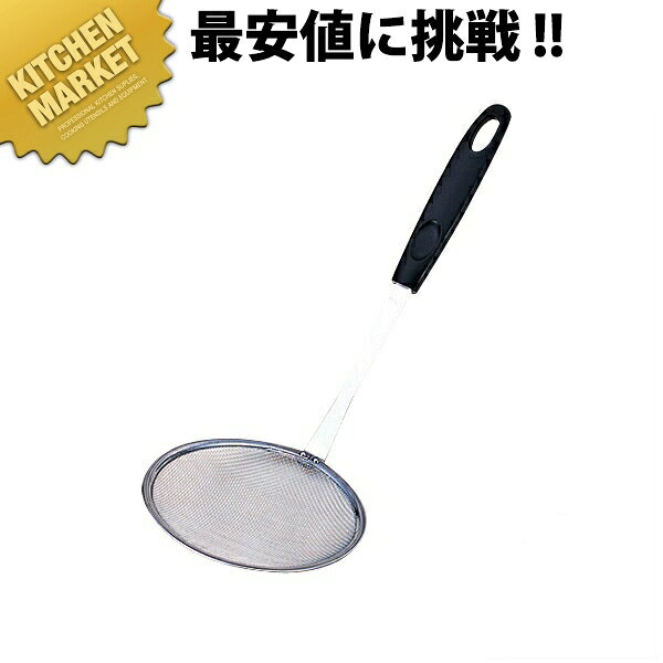 【業務用厨房機器のキッチンマーケット】下村工業カス揚げ　大　SEK-07規格 : [カス揚げ SEK-07 大]直径 全長 : φ120×315mm材質 : 金属部:ステンレススチール 柄部:抗菌剤入ポリプロピレン※柄部耐熱温度:110℃[...