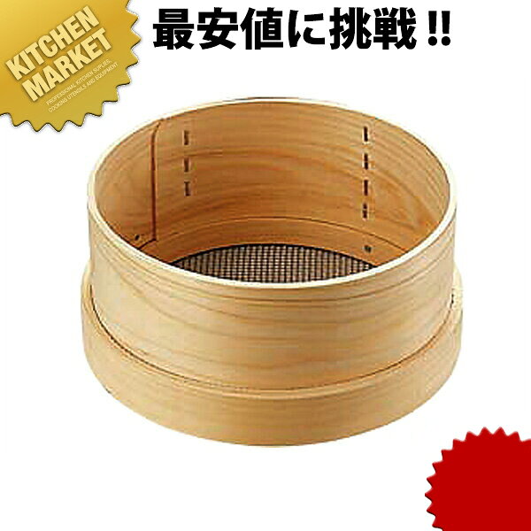 【★】【業務用プロ道具 厨房の匠】木枠 ステン張り パン粉フルイ 8寸 規格 : [8寸]外径 深さ : φ240×H110mm材質 : 枠:桧　網:18-8ステンレス※6.5メッシュ[tag1]木枠 ステン張り パン粉フルイ 8寸□ 業務...