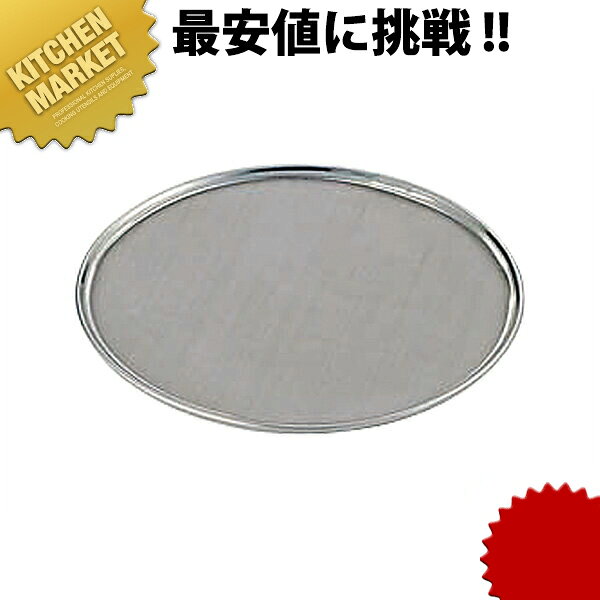 【★】【業務用プロ道具 厨房の匠】ワンタッチ裏ごし替アミ 31cm用 12メッシュ規格（網目） : [31cm用（12メッシュ）]材質 : 18-8ステンレスメッシュとは、[例]20メッシュ（荒目）の場合、1インチ（2.54cm）角に縦20...
