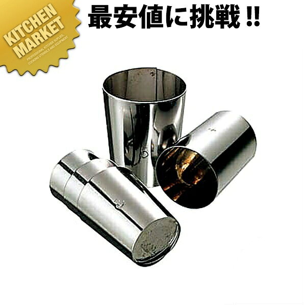 【業務用厨房機器のキッチンマーケット】ウナギのツメ No.5規格 : [No.5]内径 外寸高さ : φ24×H28mm材質 : 18-8ステンレス[ASC:R=C/R=055/P=0001150]ウナギのツメ No.5□ 業務用 【kms...