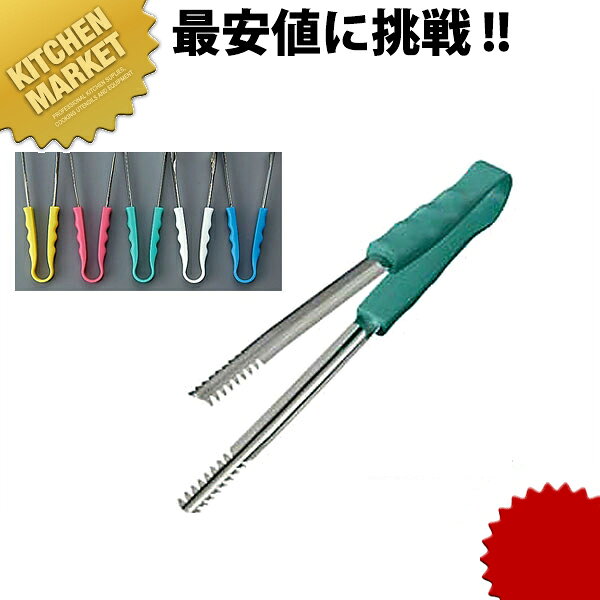 【★】【業務用プロ道具 厨房の匠】カラー給食トング PP柄 ピンク 規格 : [ピンク]全長 : 250mm材質 : ハンドル:抗菌ポリプロピレン　金属部分:18-8ステンレス[tag1]カラー給食トング PP柄 ピンク□ 業務用 【kms...