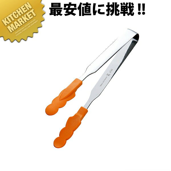 【業務用厨房機器のキッチンマーケット】N抗菌 耐熱カラートング スリム　小 オレンジ規格 : [小　オレンジ]全長 : 175mm材質 : 本体:18-0ステンレス　頭:66ナイロンガラス繊維入（抗菌剤入）「食器洗浄機にも対応・豊富なカラー...