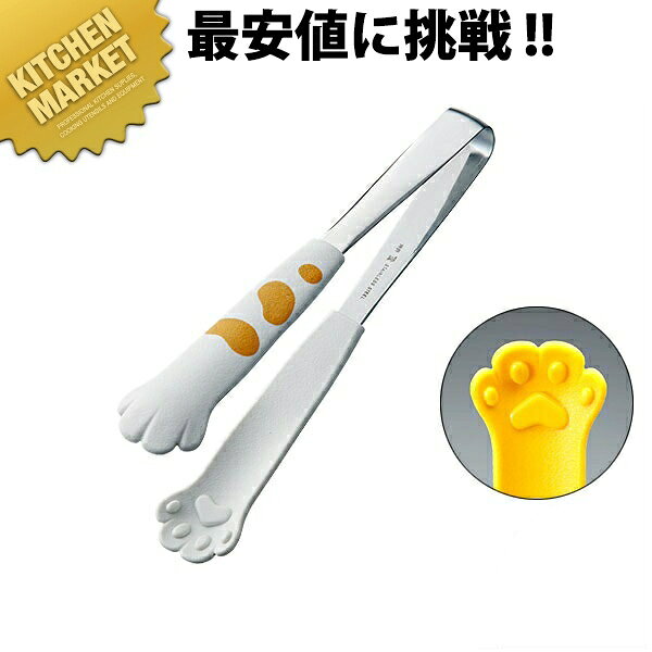 【業務用厨房機器のキッチンマーケット】18-0 卓上トング きゃっちだにゃん　たま白規格 : [たま 白]全長 : 180mm材質 : 柄:18-0ステンレス　先端:66ナイロン+ガラス繊維（抗菌剤入）●女性や子供でも使いやすい持ち柄　●ホ...