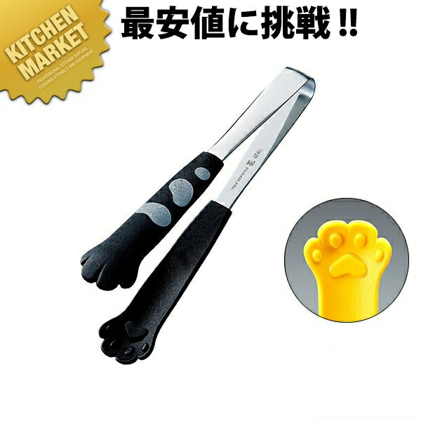 【業務用厨房機器のキッチンマーケット】18-0 卓上トング きゃっちだにゃん　たま黒規格 : [たま 黒]全長 : 180mm材質 : 柄:18-0ステンレス　先端:66ナイロン+ガラス繊維（抗菌剤入）●女性や子供でも使いやすい持ち柄　●ホ...