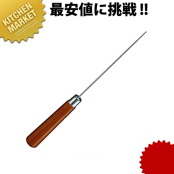 【★】【業務用プロ道具 厨房の匠】木柄 千枚通し TS-135規格 : [ー]全長 : 230mm木柄 千枚通し TS-135□たこ焼き 道具 千枚通し 業務用【業務用】【お好み焼・鉄板焼き】[ASC:R=v/R=040/P=0000440]