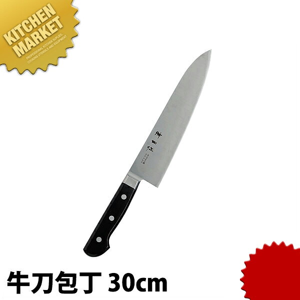 【★】【業務用プロ道具 厨房の匠】神田作 黒合板 牛刀 30cm 規格 : [300mm]材質 : ステンレス製　モリブデン鋼　手研本刃付　黒合板ツバ付[tag1]神田作 黒合板 牛刀 30cm□ 包丁 洋包丁 牛刀包丁 業務用牛刀包丁 ス...