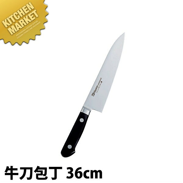 【業務用厨房機器のキッチンマーケット】ミソノ モリブデン鋼 包丁 ツバ付牛刀 360mm No517 規格 : [360mm No517]刃渡 全長 重量 : 360×505mm 395g材質 : ステンレスモリブデン鋼品質、切れ味、フォル...