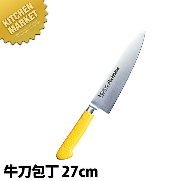 【業務用厨房機器のキッチンマーケット】抗菌カラー包丁 牛刀 27cm MGK-270 イエロー規格 : [MGK-270　イエロー]刃渡 全長 背厚 重量 : 270×406×2.0mm 258g材質 : 不錆スウェーデン鋼●刃部とグリップ...