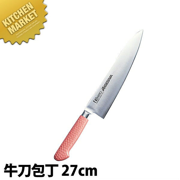 【業務用厨房機器のキッチンマーケット】抗菌カラー包丁 牛刀 27cm MGK-270 ピンク 規格 : [MGK-270　ピンク]刃渡 全長 背厚 重量 : 270×406×2.0mm 258g材質 : 不錆スウェーデン鋼●刃部とグリップが...