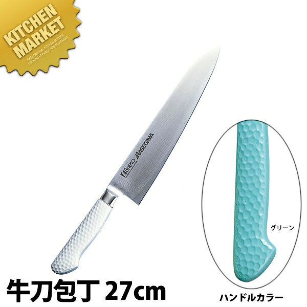 【業務用厨房機器のキッチンマーケット】抗菌カラー包丁 牛刀 27cm MGK-270 グリーン 規格 : [MGK-270　グリーン]刃渡 全長 背厚 重量 : 270×406×2.0mm 258g材質 : 不錆スウェーデン鋼●刃部とグリッ...