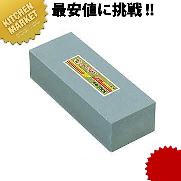 【★】【業務用プロ道具 厨房の匠】荒砥 セラミック金剛 GC角 3丁掛 205×75×50mm規格 : [GC角3丁掛]外寸縦 外寸横 高さ : 205×75×H50mm荒砥 セラミック金剛 GC角 3丁掛 205×75×50mm□ 砥石 ...