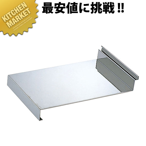 【業務用厨房機器のキッチンマーケット】18-8 N型作り板 小規格 : [小]外寸縦 外寸横 外寸高さ : 360×240×55mm材質 : 18-8ステンレス※積み重ねできます。[ASC:R=v/R=040/P=0009300]18-8 ...