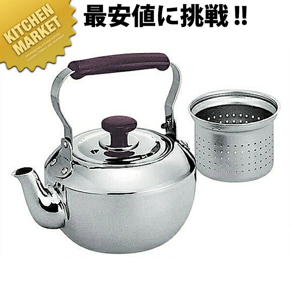 【業務用厨房機器のキッチンマーケット】MA 18-8 急須 （ストレーナー付）規格 : [−]外径 口径 外寸高さ 容量 : φ126×78×H76mm　0.7L材質 : 18-8ステンレス[ASC:R=☆/R=045/P=0005000]...