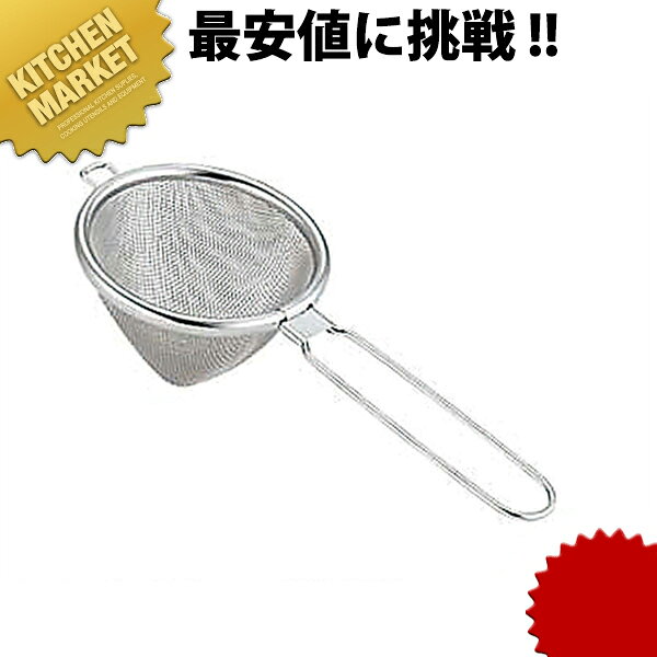 【★】【業務用プロ道具 厨房の匠】18-8 HG 三角茶こし 小規格 : [小]外径 深さ 柄長 : φ65×H32×88mm材質 : 18-8ステンレス※内アミ30メッシュ・外アミ18メッシュ[ASC:R=v/R=040/P=000059...