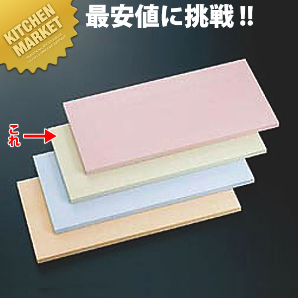 【業務用厨房機器のキッチンマーケット】アサヒ カラーまな板 SC-102 グリーン規格 : [SC-102 グリーン]長さ 巾 厚さ : 500×330×15mm材質 : 合成ゴム[ASC:R=C/R=055/P=0010200]アサヒ カ...