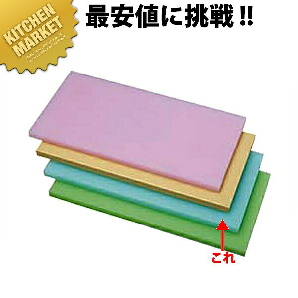 【業務用厨房機器のキッチンマーケット】K型 プラスチック オールカラーまな板 K10C ブルー 1000X450XH30mm規格 : [K10Cブルー 30mm]長さ 巾 厚さ : 1000×450×30mm材質 : プラスチック+HACC...