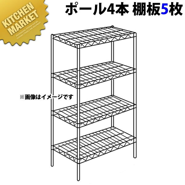 【業務用厨房機器のキッチンマーケット】ステンレスエレクターシェルフ　SASシリーズセット（奥行360mm）SAS610×PS1900×5段●奥行き×幅×高さ：359x605xH1892mm●材質：棚板／18-8 ステンレス　　　 ポール／1...