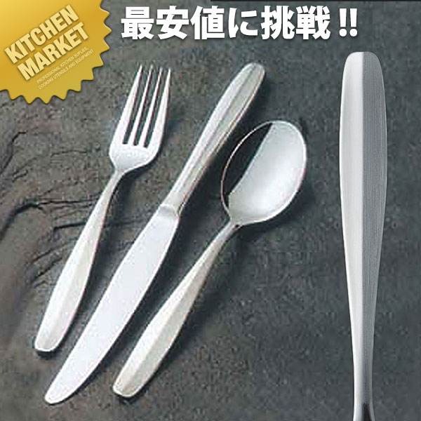 【業務用厨房機器のキッチンマーケット】18-8　#1000 [フィッシュナイフ（H・H）]アイテム : [フィッシュナイフ（H・H）]全長（mm） : 215※（H・H）はハンドル部分がモナカ柄（空洞）になっております。[ASC:R=v/R...