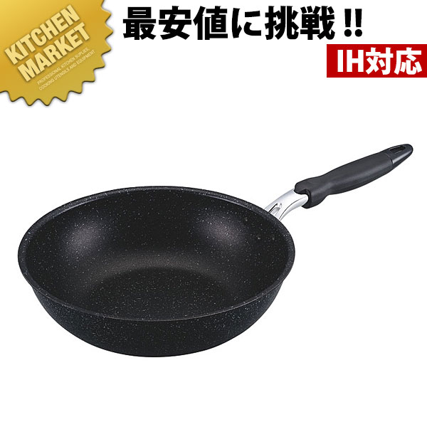 【業務用厨房機器のキッチンマーケット】IHマーブルいため鍋28cm規格：[28cm] 直径×高さ（深さ）　全長：φ295×H122mm(80mm)　507mm材質：アルミニウム　内面フッ素[ASC:R=☆/R=045/P=0003500][...