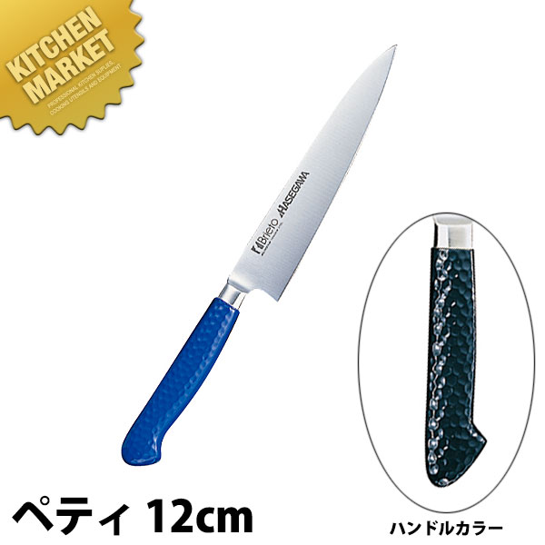 【業務用厨房機器のキッチンマーケット】抗菌カラー庖丁 ペティ MPK-120 12cm ブラック規格：[MPK-120] ブラック 刃渡×全長×背幅　重量：120×240×1.8mm　70g材質：不錆スウェーデン鋼●刃部とグリップがステンレ...