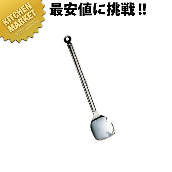 【業務用厨房機器のキッチンマーケット】18-8食道楽 茶碗蒸しスプーン規格：[茶碗蒸しスプーン] 全長：135mm材質：18-8ステンレス[ASC:R=v/R=040/P=0000280][04-0862-0126]