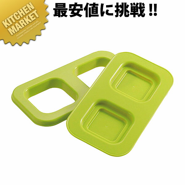 【業務用厨房機器のキッチンマーケット】サイズ ：201×109×H22材質：ポリプロピレン耐熱温度120度 耐冷温度−20度[ASCR=v/R=040/P=0000600][05-0243-1303]