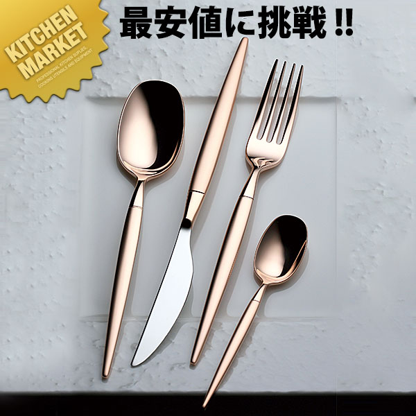【業務用厨房機器のキッチンマーケット】サイズ ：L185材質：18-10 ステンレススチール　ハンドルブラスト仕上Mirtoon〈ミルトア〉No.12500シリーズシャープでスタイリッシュなデザインでありながらもモダンな表情を合わせ持つカト...