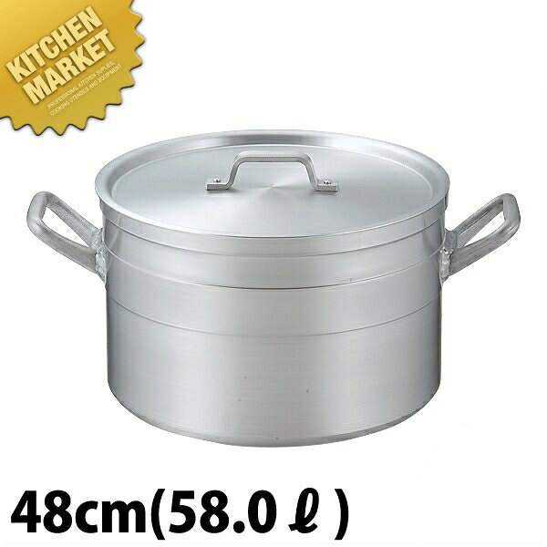 【業務用厨房機器のキッチンマーケット】KO 超耐久型 アルミ半寸胴鍋 48cm(58.0L)規格 （容量） : [48cm（58.0L）]内径 深さ t=底板厚 : φ480×H320mm t=5.0mm材質 : アルミニウム※18〜24c...