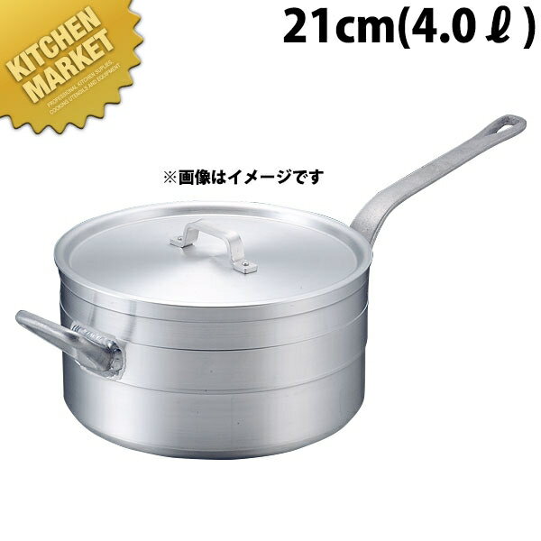 【業務用厨房機器のキッチンマーケット】KO 超耐久型 アルミシチューパン 21cm(4.0L)規格 （容量） : [21cm（4.0L）]内径 深さ t=底板厚 : φ210×H120mm t=4.0mm材質 : アルミニウム※15〜24c...