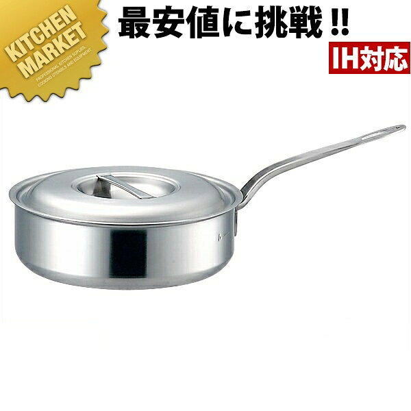 【業務用厨房機器のキッチンマーケット】プロデンジ ソテーパン 目盛付 24cm(3.4L)規格 （容量） : [24cm（3.4L）]内径 深さ t=底板厚 : φ240×H 80mm t=3.0mm材質 : SUS444（NSSC190）...