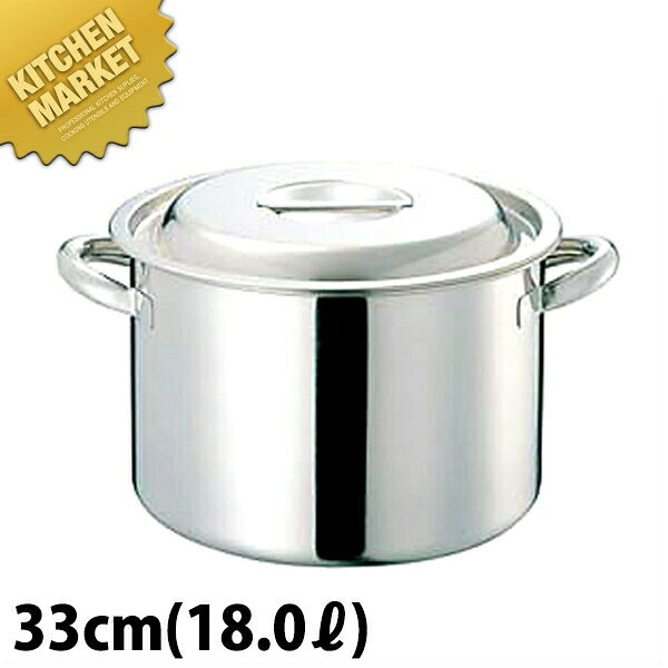 【業務用厨房機器のキッチンマーケット】CLO モリブデン半寸胴鍋 33cm(18L)手付規格 （容量） : [33cm（18.0L）]内径 深さ : φ330×H220mm材質 : モリブデンステンレス鋼特徴●つなぎ目無しのプレス1枚絞り加...