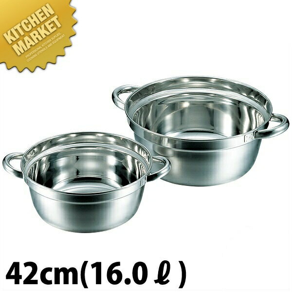 【業務用厨房機器のキッチンマーケット】CLO 18-8段付料理鍋 42cm(16.0L)規格 （容量） : [42cm（16.0L）]内径 深さ t=板厚 : φ420×H183mm t=1.0mm材質 : 18-8ステンレス[ASC:R=...