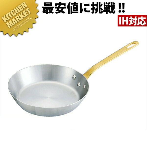 【業務用厨房機器のキッチンマーケット】キングデンジ フライパン 27cm(2.5L) 規格 （容量） : [27cm（3.1L）]内径 深さ t=板厚 : φ270×H55mm t=2.5mm材質 : 本体：SUS445M2（モリブデン鋼2...