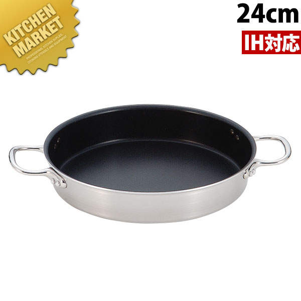 【業務用厨房機器のキッチンマーケット】ニューキングデンジ 両手フライパン フッ素樹脂加工 24cm 規格 : [24cm]内径 深さ t=板厚 : φ240×H50mm t=3.0mm材質 : 本体:ステンレス・アルミ2層鋼 3層ハードコー...