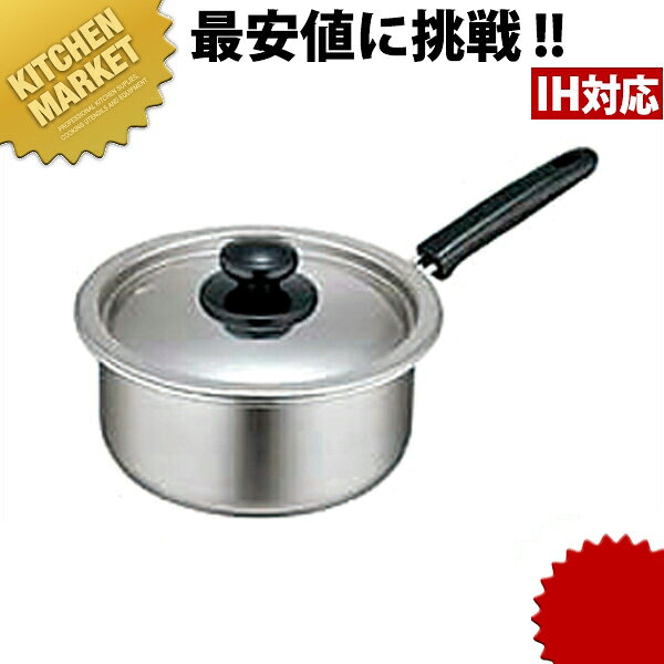 【★】【業務用プロ道具 厨房の匠】18-0 モリブデン 実用鍋 片手 18cm 規格 （容量） : [18cm（2.6L）]内径 深さ 柄長 t＝板厚 : φ180×H105×165mmt=1.0mm材質 : 18-0ステンレス鋼モリブデン...