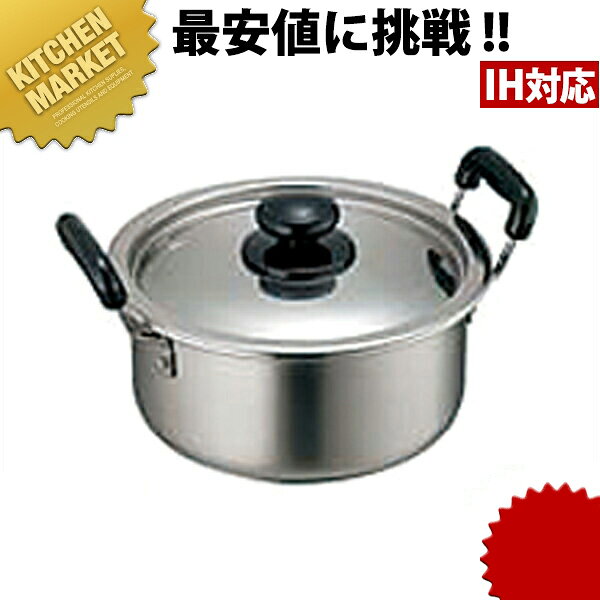 【★】【業務用プロ道具 厨房の匠】18-0 モリブデン 実用鍋 両手 24cm規格 （容量） : [24cm（ 5.3L）]内径 深さ t=板厚 : φ240×H120mm t=1.0mm材質 : 18-0ステンレス鋼モリブデン入チタン添1...