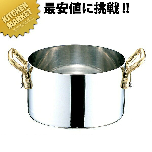 【業務用厨房機器のキッチンマーケット】UK プチパン 両手 半寸胴鍋 [8cm(250mL)]規格 （容量） : [8cm(250mL)]内径 深さ t=板厚 : φ80×H50mm t=1.2mm材質 : 本体：18-8ステンレス　ハンド...