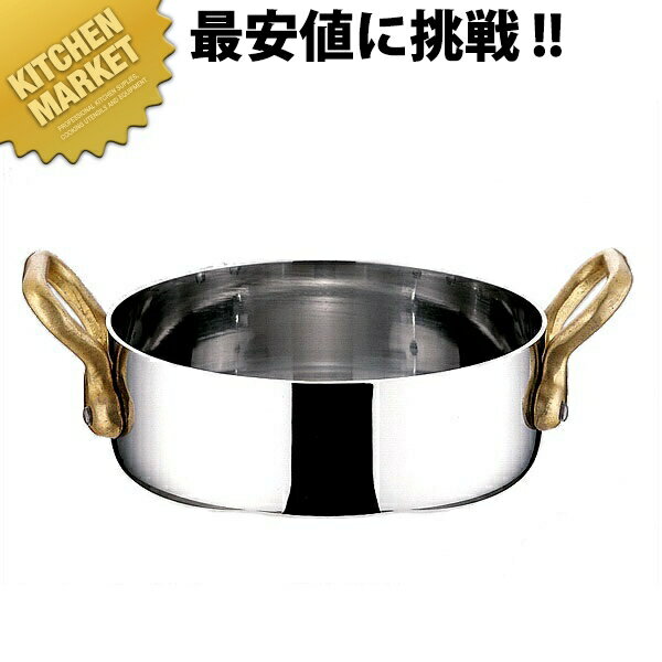 【業務用厨房機器のキッチンマーケット】UK プチパン 両手 浅型鍋 [10cm(250mL)]規格 （容量） : [10cm(250mL)]内径 深さ t=板厚 : φ100×H34mm t=1.2mm材質 : 本体：18-8ステンレス　ハ...