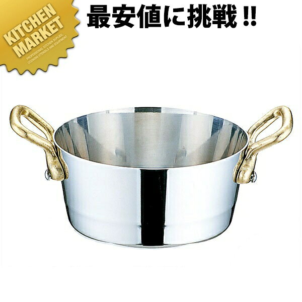 【業務用厨房機器のキッチンマーケット】UK プチパン 両手 テーパー深型鍋 [10cm(310mL)]規格 （容量） : [10cm(310mL)]内径 深さ t=板厚 : φ100×H46mm t=1.2mm材質 : 本体：18-8ステン...